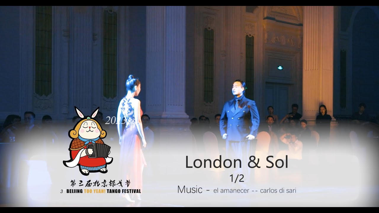 | London & Sol | 2023 Beijing Tango Festival Performance 1/2 | - YouTube