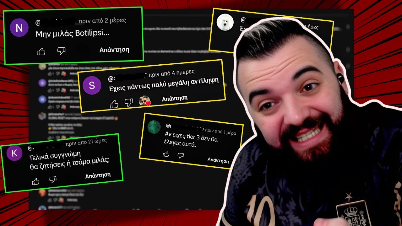 Απαντάω στα Σχόλια σας για το Drama. - YouTube