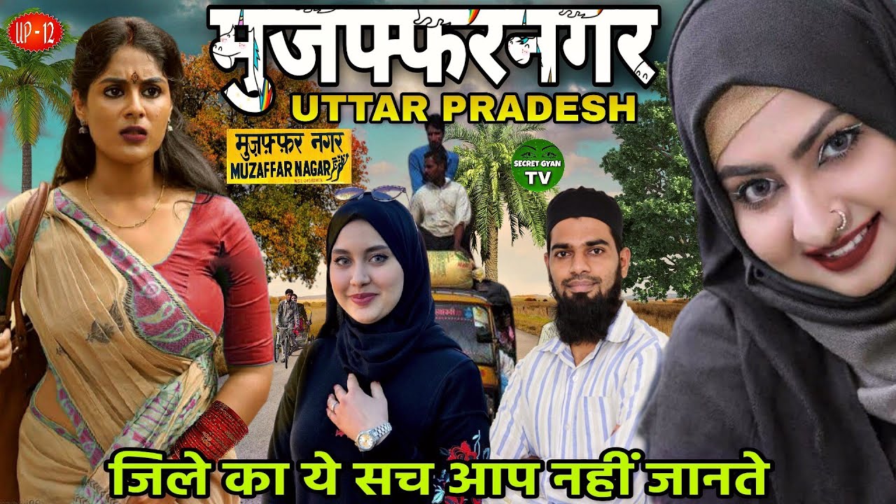 History Of Muzaffarnagar Uttar Pradesh Muzaffarnagar City Amazing history-of-muzaffarnagar-uttar-pradesh-muzaffarnagar-city-amazing