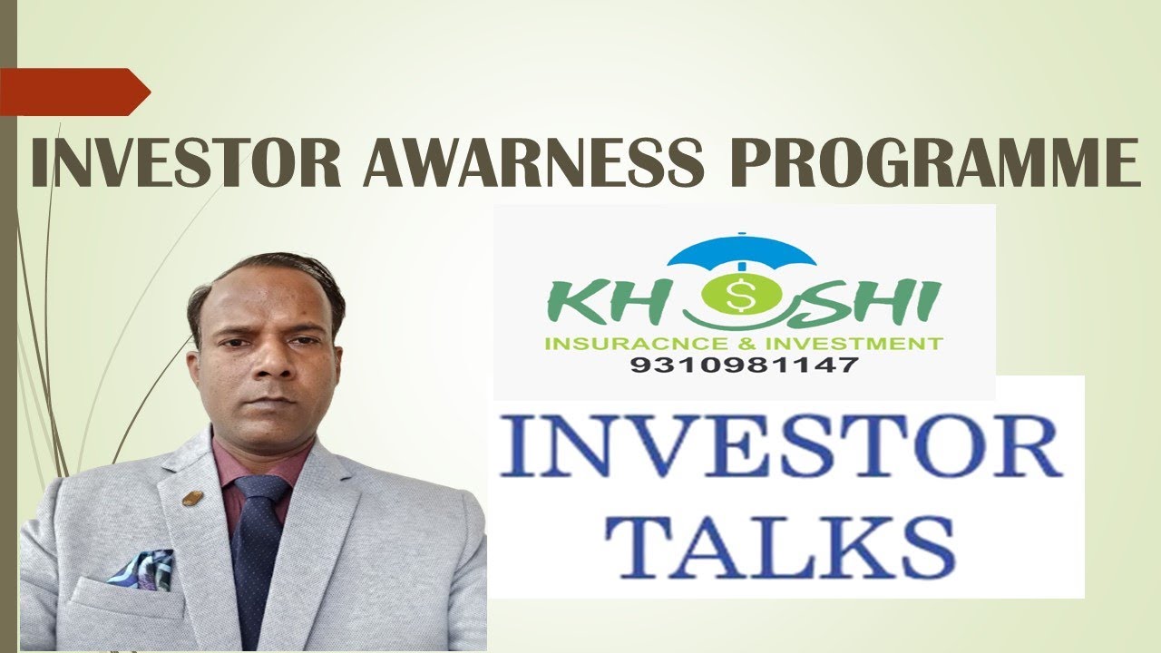 INVESTOR AWARNESS PROGRAMME. - YouTube