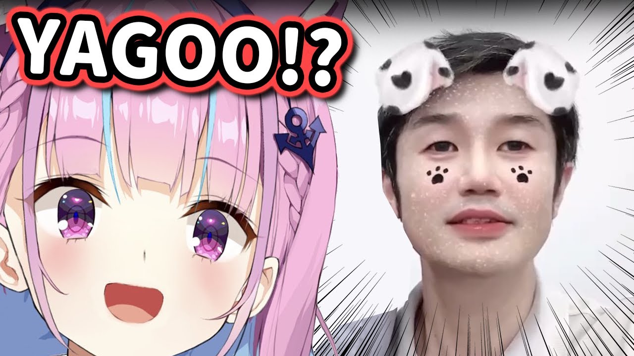 Aqua can't stop laughing at YAGOO using Fancy Face App like highschool ...