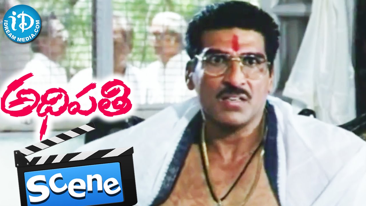Adhipathi Movie Scenes - Narra Venkateswara Rao Death Ceremony || Mohan ...