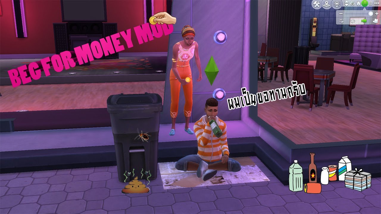 Mod ขอทาน Beg for money The Sims 4 (แนะนำMod EP.3) - YouTube