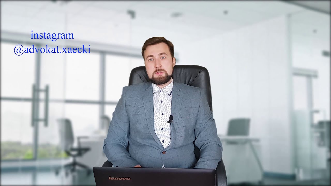 КАК ВЕРНУТЬ ДЕНЬГИ ЗА ПУТЕВКУ Адвокат ХАЕЦКИЙ Youtube