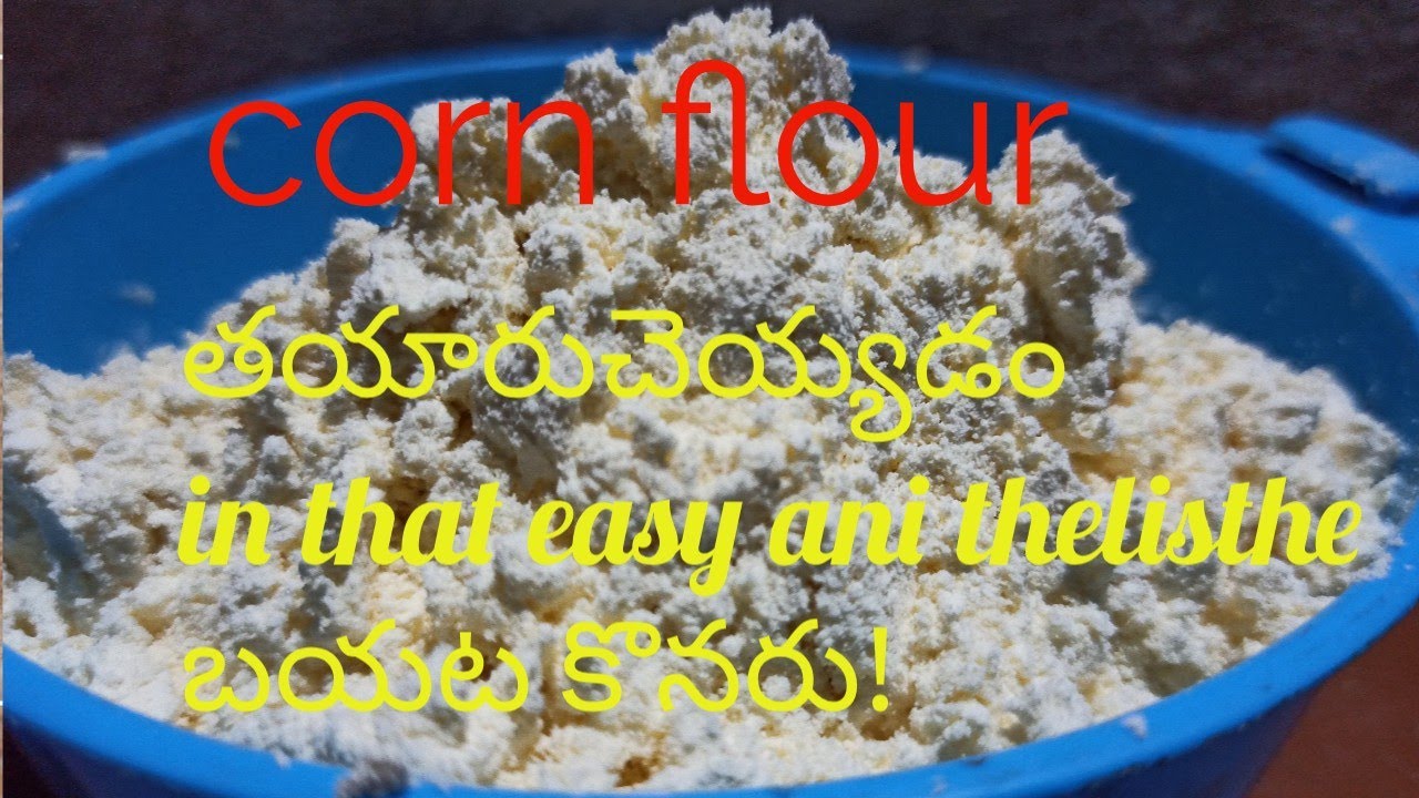 Homemade cornflour ||Corn flour making||corn flour తయారీ విధానం ఇంత ఈజీ ...