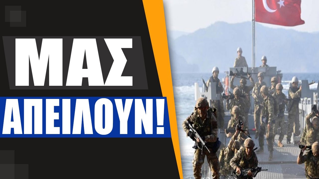 Τσαβούσογλου: Ή κάνετε πίσω ή κάνουμε αυτό που πρέπει- Όποιος σπέρνει ...