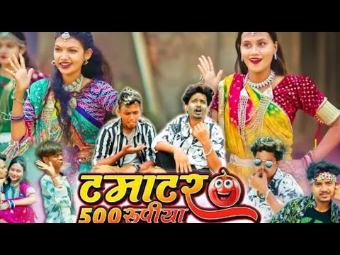 tamatar Sasta Pyar - YouTube
