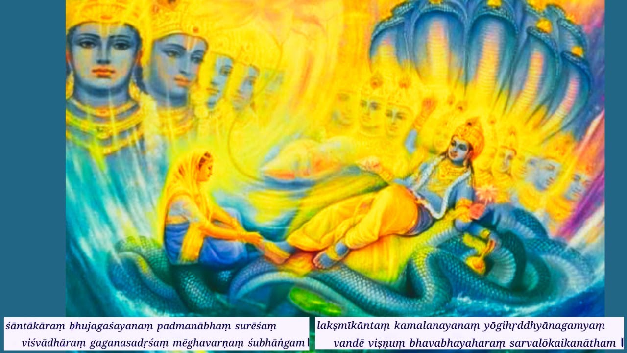 Shantakaram Bhujagashayanam | Vishnu Mantra With Lyrics |POSITIVITY OF ...