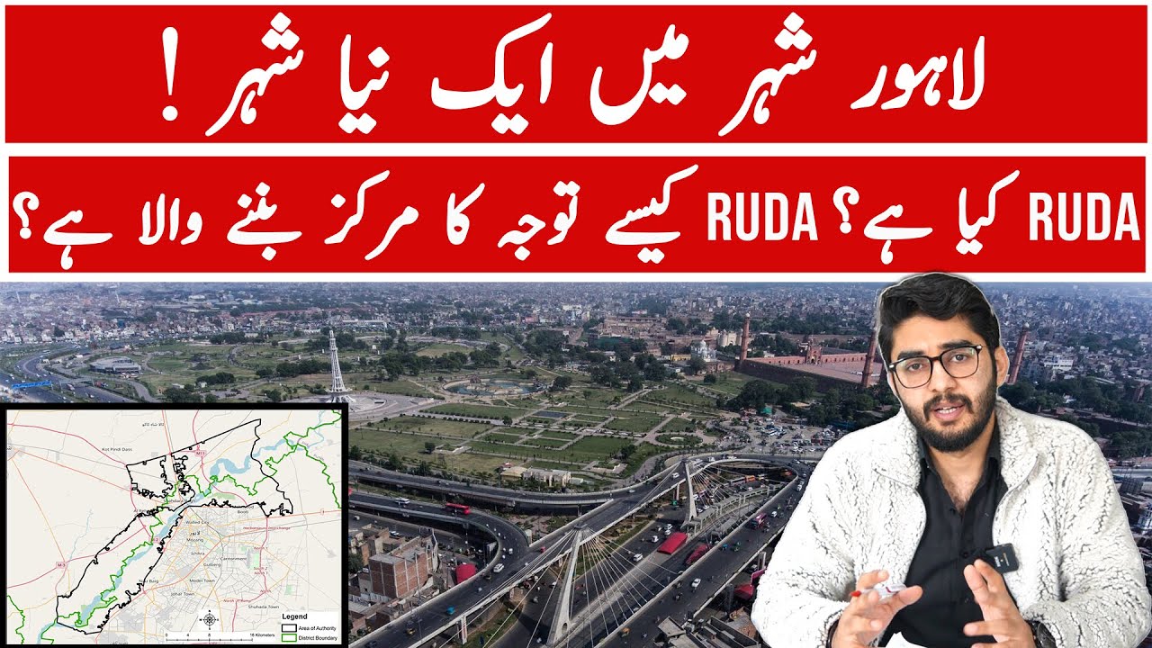 Ravi Urban Development Authority | New City Near River Ravi Lahore ...