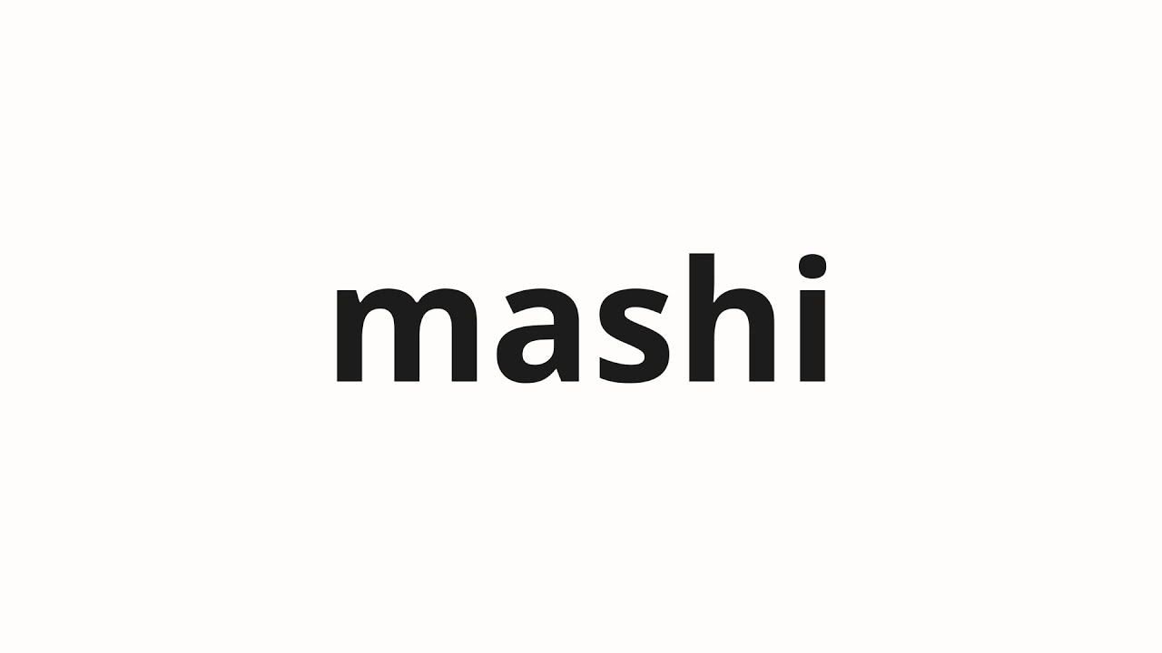 How to pronounce mashi | 魔使 (Magic envoy in Japanese) - YouTube