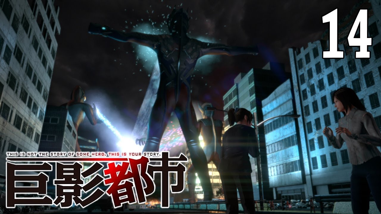 Kyoei Toshi (City Shrouded in Shadow) ~ Stage 14 - YouTube