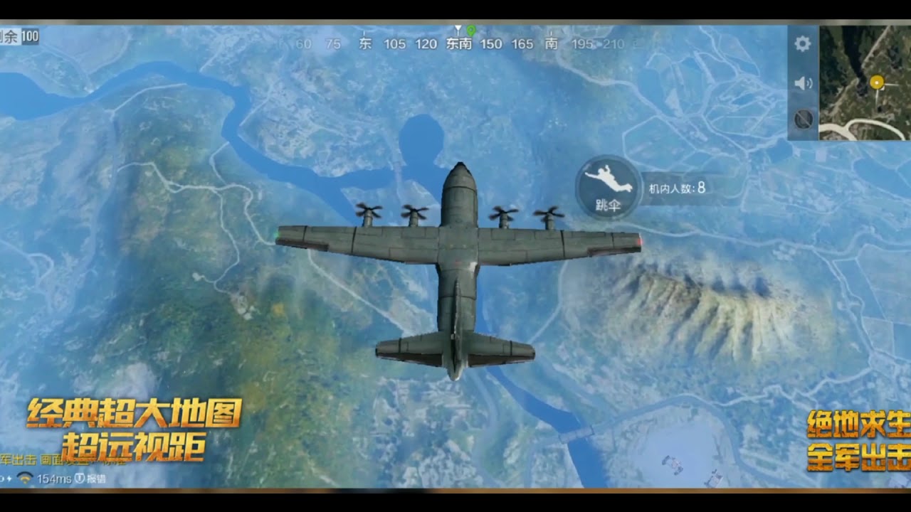 Erangel V2 For PUBG Mobile | First Look - YouTube