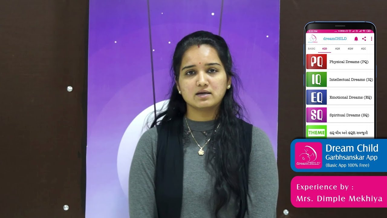 DreamChild Garbhsanskar APP Experience | Mrs Dimple - YouTube