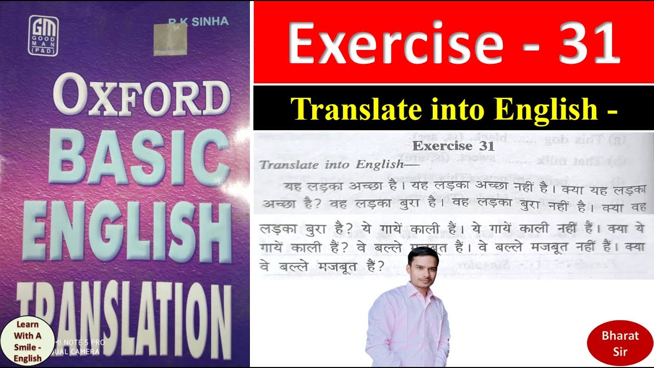 Exercise - 31 || Oxford Basic English Translation || Translate into ...