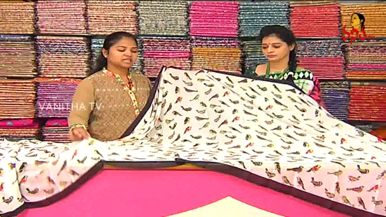 Only 430/- Daily Wear Superb Printed Saree || New Arrivals || Vanitha ...