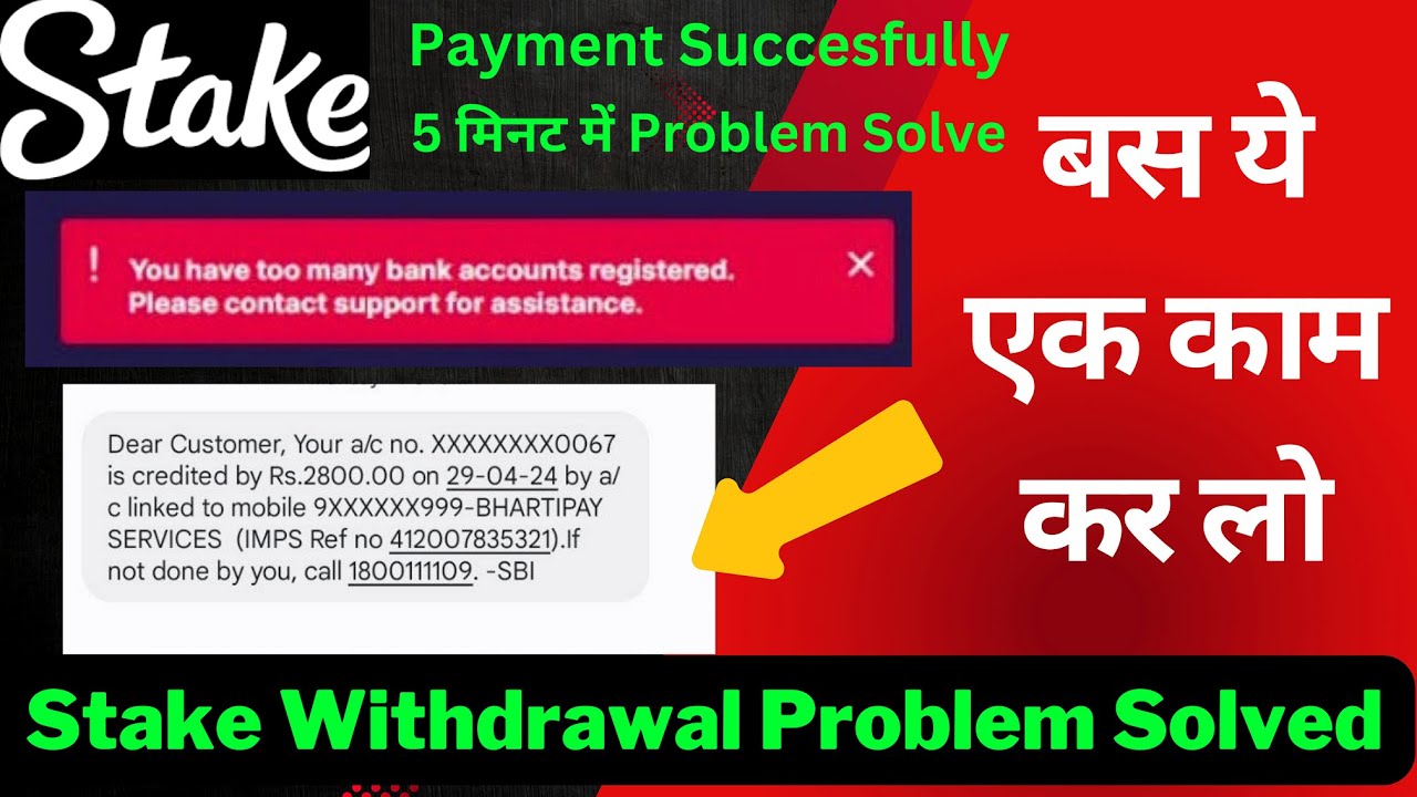 you have too many bank accounts registered stake problem || stake ...