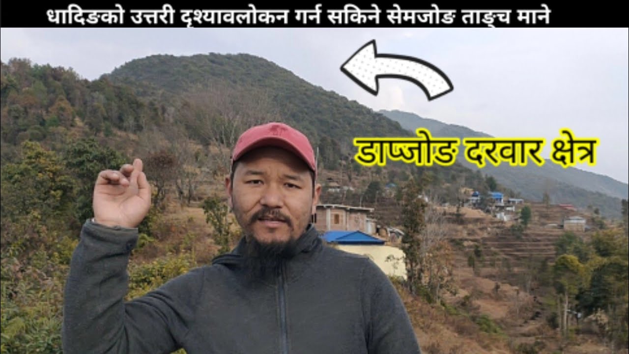 सेमजोङ ताङ्च माने, Semjong Dhading - YouTube