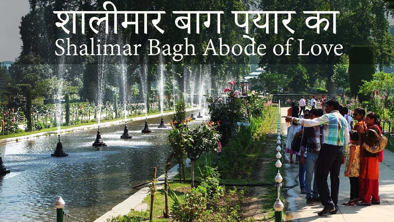 Shalimar Garden Plan