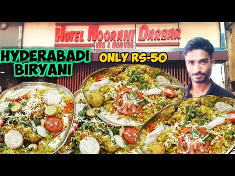 World Famous Hyderabadi biryani | Hyderabadi chicken biryani | Dewas ...