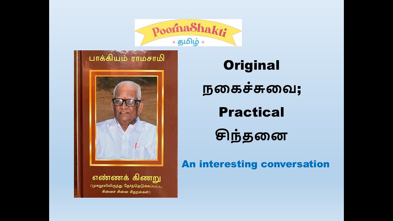 JARASU exhibits Power of wit & wisdom - YouTube