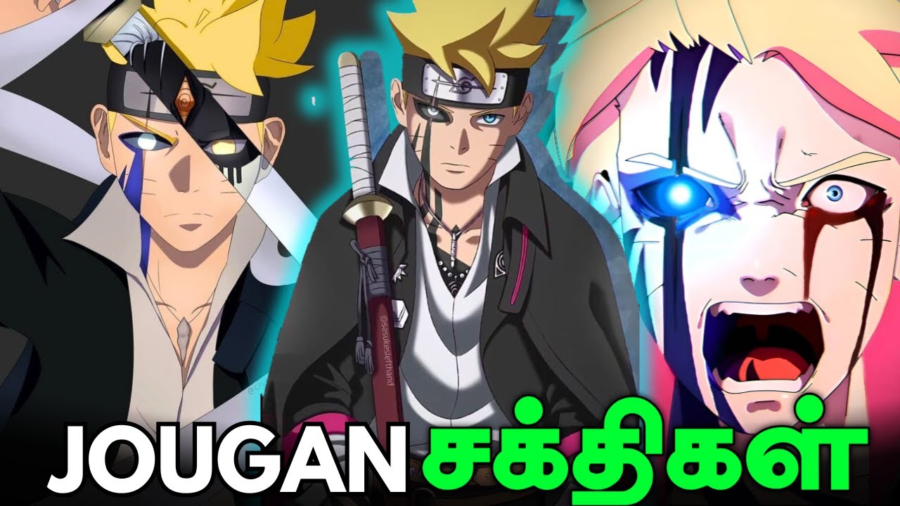 Boruto's--JOUGAN GOD OF DOJUTSU --Orgin, powers & Abilities + some ...
