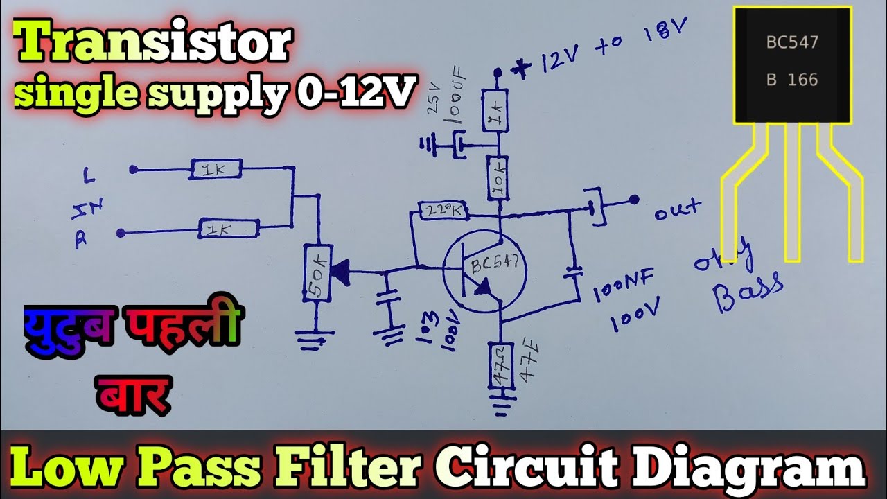 Low Pass Filter Circuit || Transistor Single Supply 0-12V || Low Cost ...