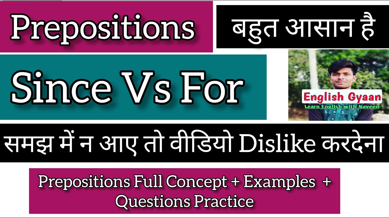 Prepositions। Prepositions in English Grammar। Since Vs For की जादुई ...