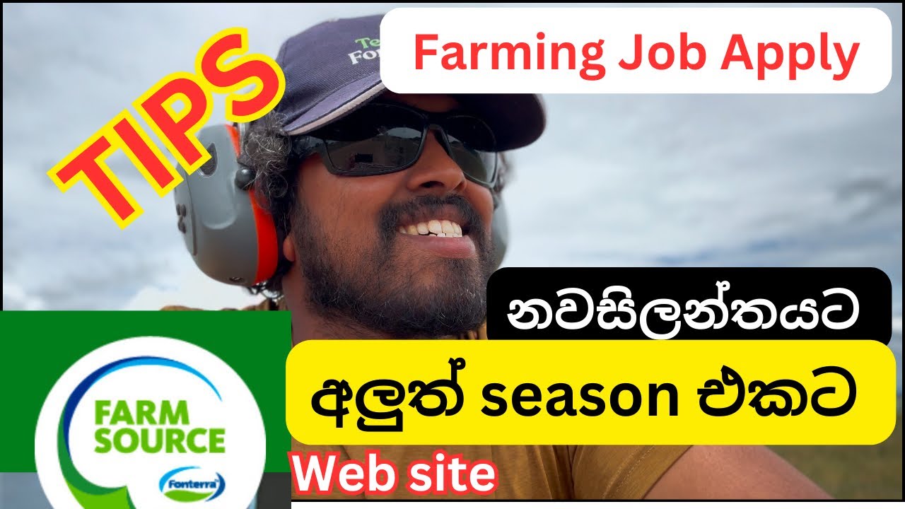 Tips for New Zealand farm jobs| ෆාමි ජෙබි එකකට අයදුමි කරන්න දැනගන්න ...