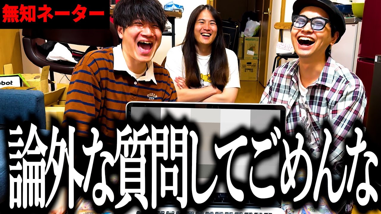【無知ネーター】出題者が無知すぎるアキネーターでnarutoのキャラ答えてみたpart 2【クイズ】【ナルト】【難問】【クイズノック