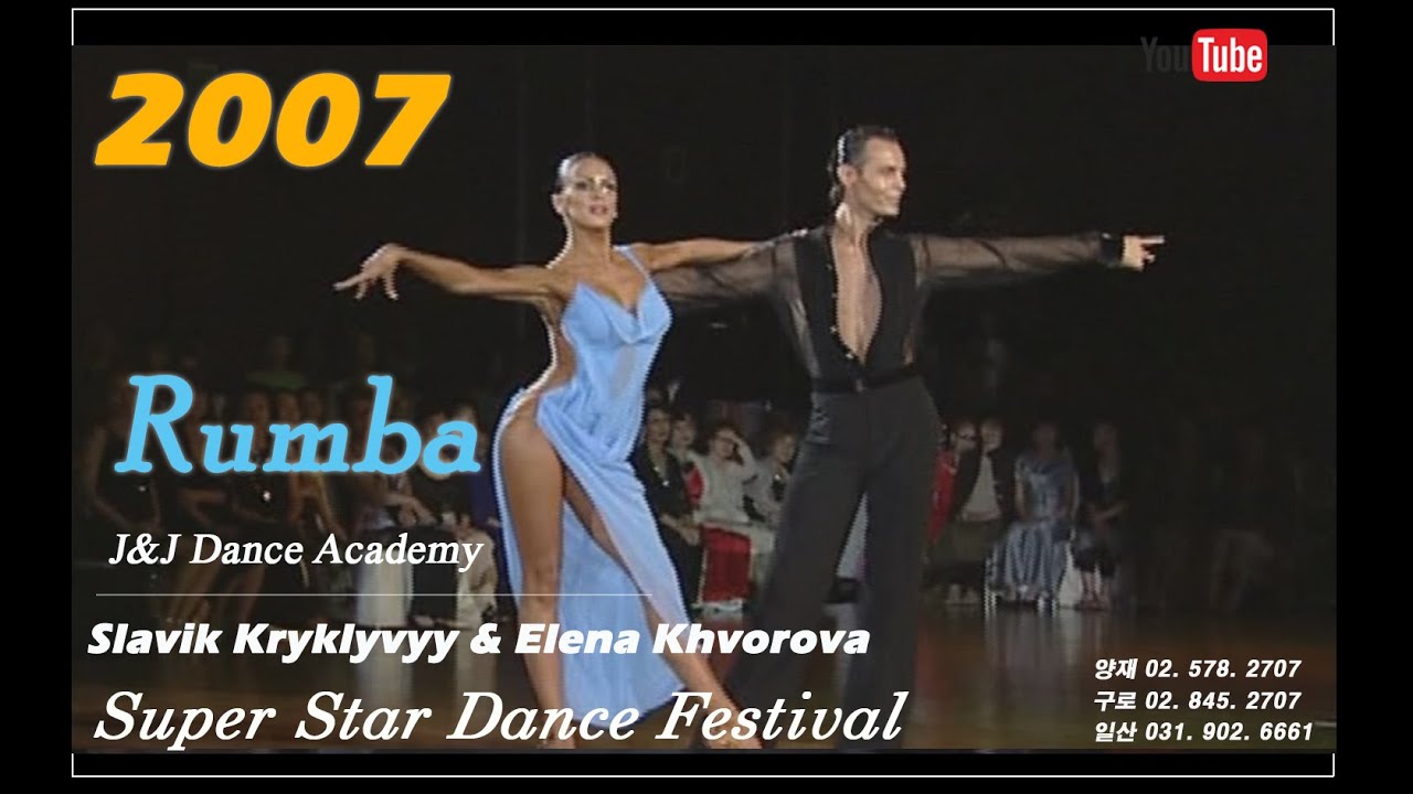 2007 Slavik Kryklyvyy & Elena Khvorova - rumba (슬라빅 & 엘레나 - 룸바 시범 영상 ...