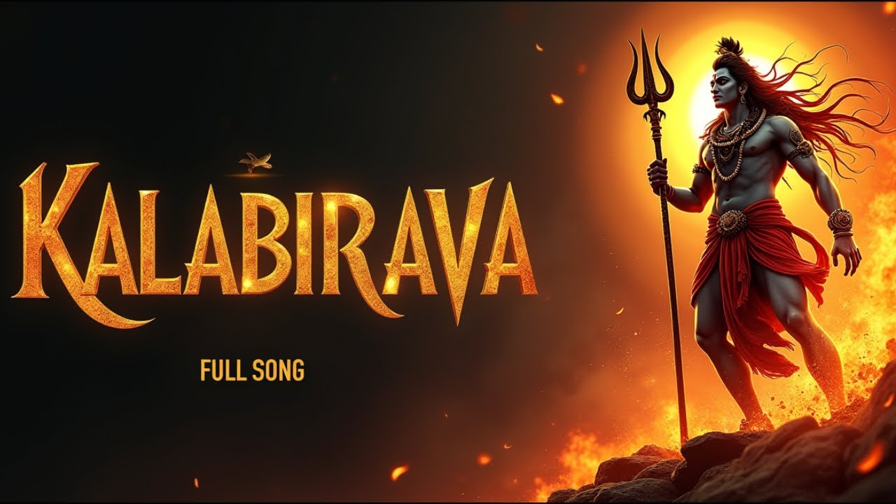 కాలభైరవ | Lord Shiva Full Song | Powerful Devotional Music | Lord Shiva ...