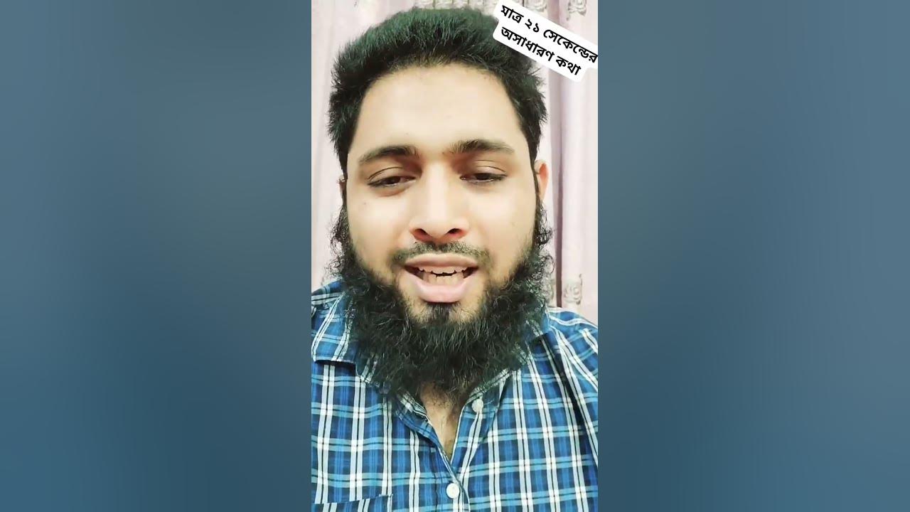 Dr Muhammad Ebrahim Youtube