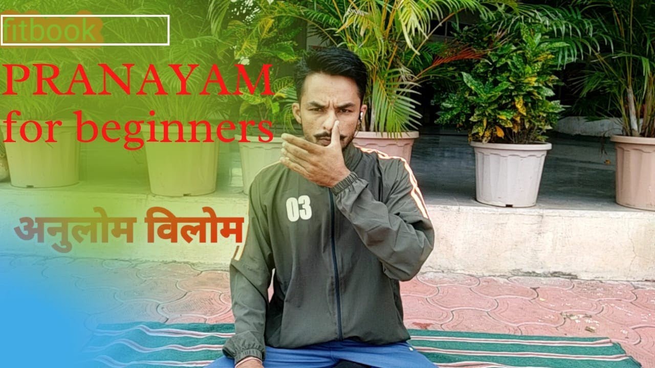 pranayam for beginners, pranayam for students, kids - YouTube