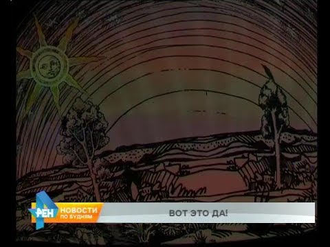 Самый большой в России школьный планетарий открыли в Иркутске - YouTube