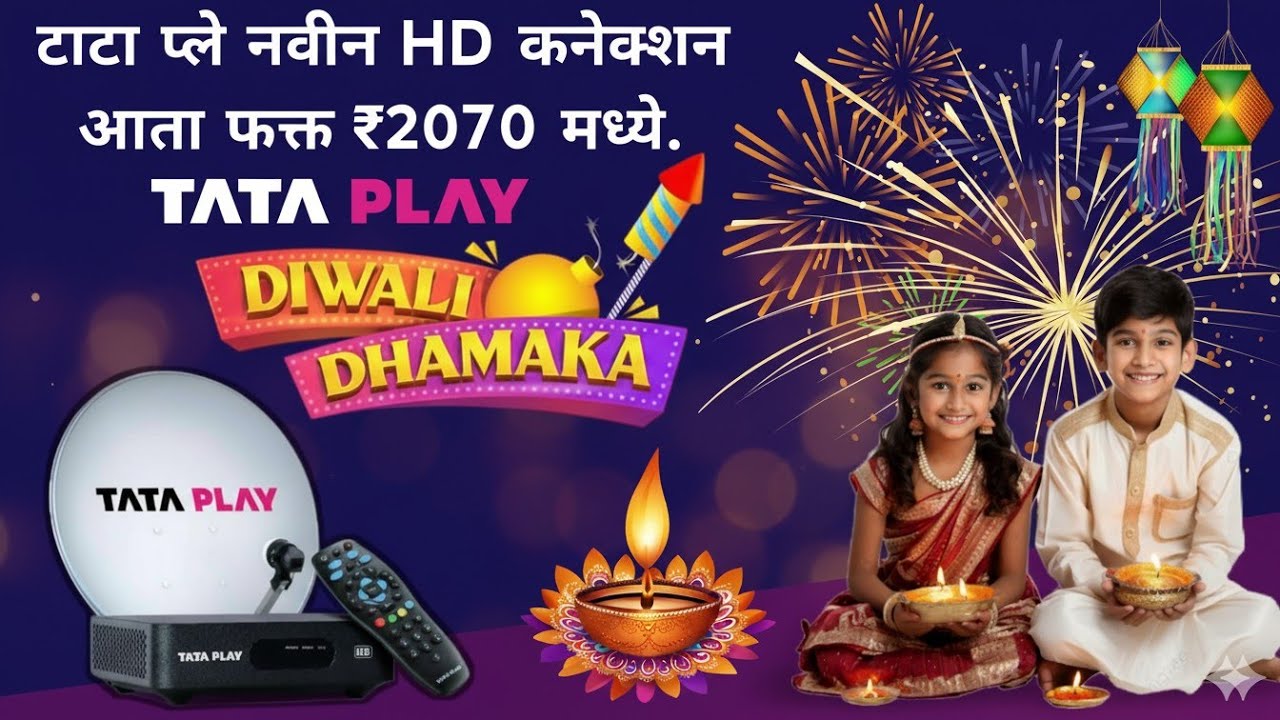 Tata Play Connection Online Booking Tata Play Diwali Offer 2025 | Tata ...