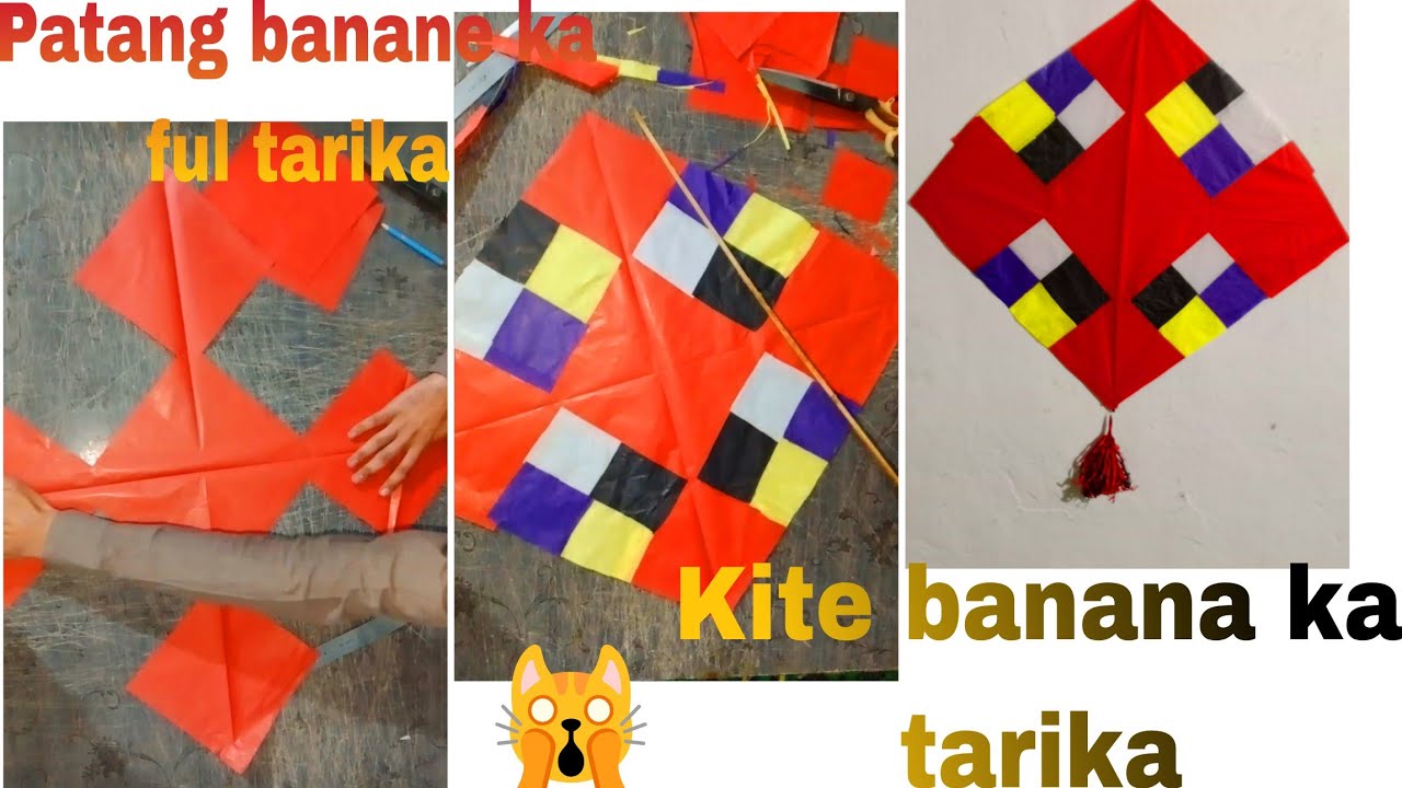 patng banana ka tarika /gudi banana| #patang banana ka tarika #kite # ...