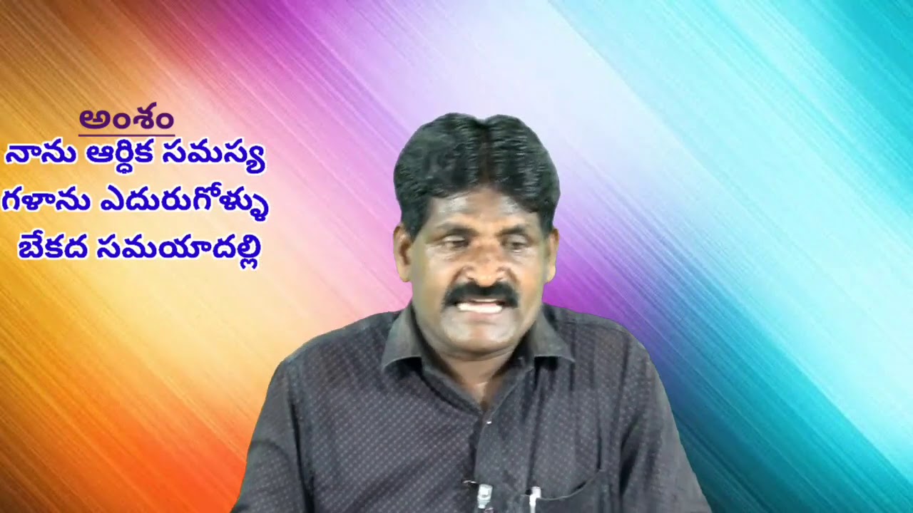 Pastor: Raju Abraham_Message-2 - YouTube