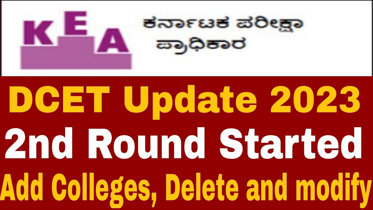 DCET Update 2022-23: Second Round Schedule Out || Option Entry Started ...