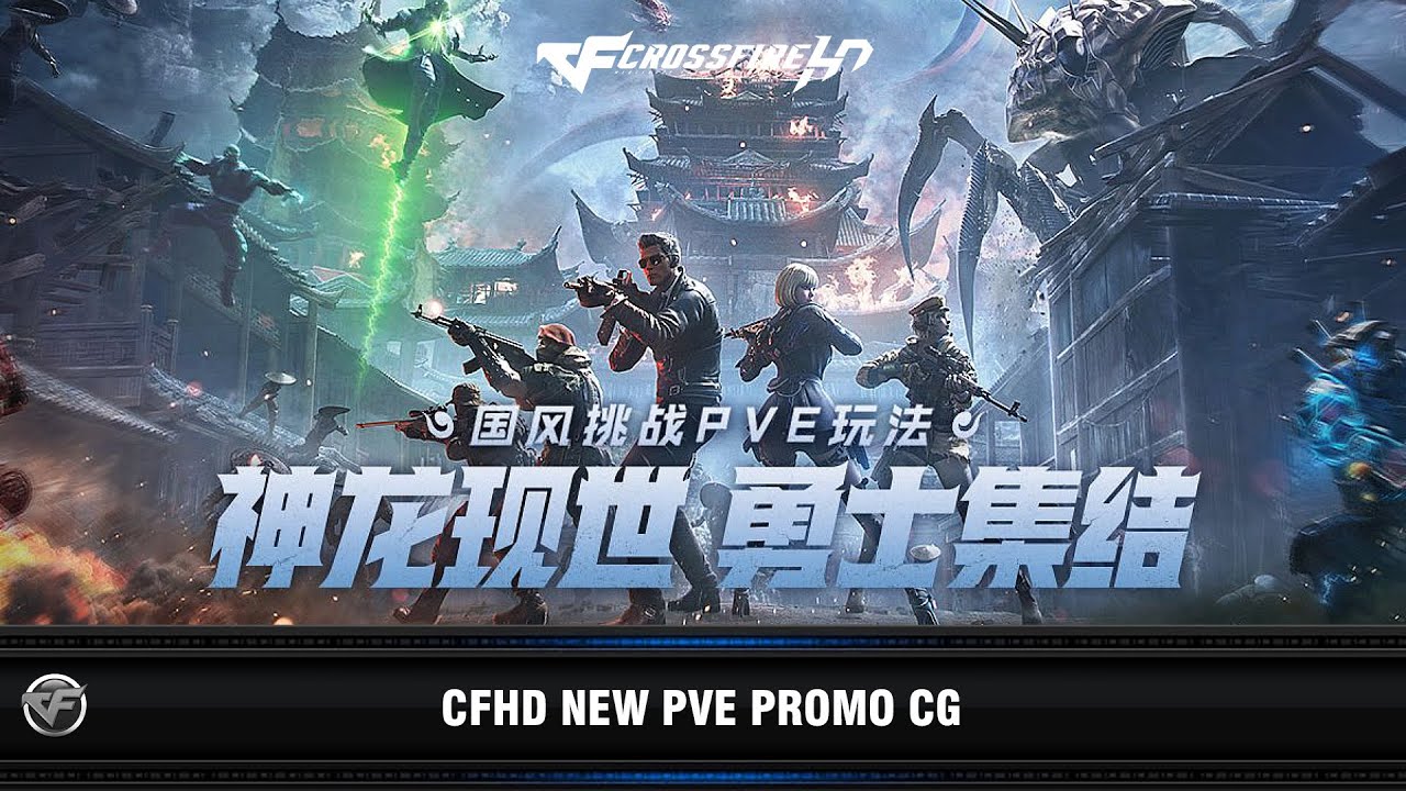 CFHD : New PVE Promo CG (2024) - YouTube