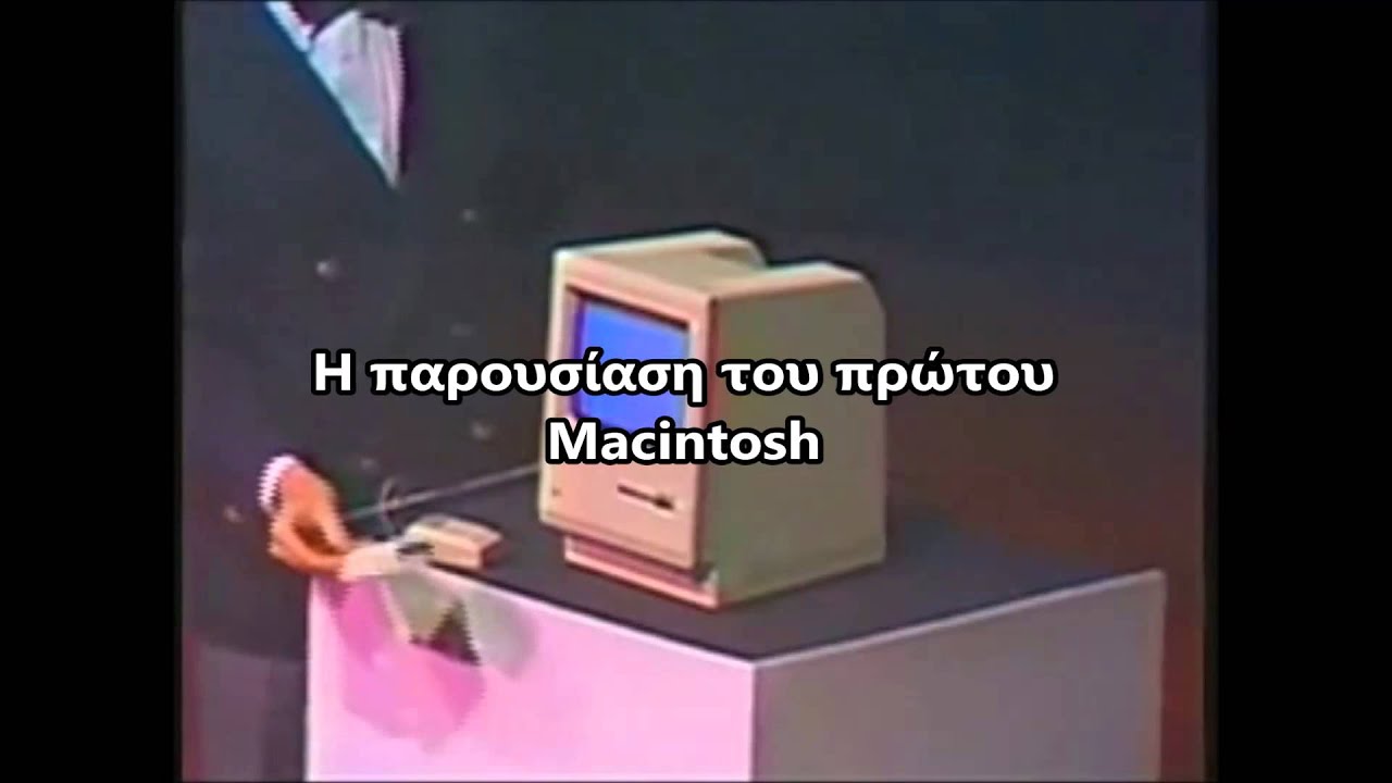 Η εξελιξη του ηλεκτρονικου υπολογιστη - YouTube