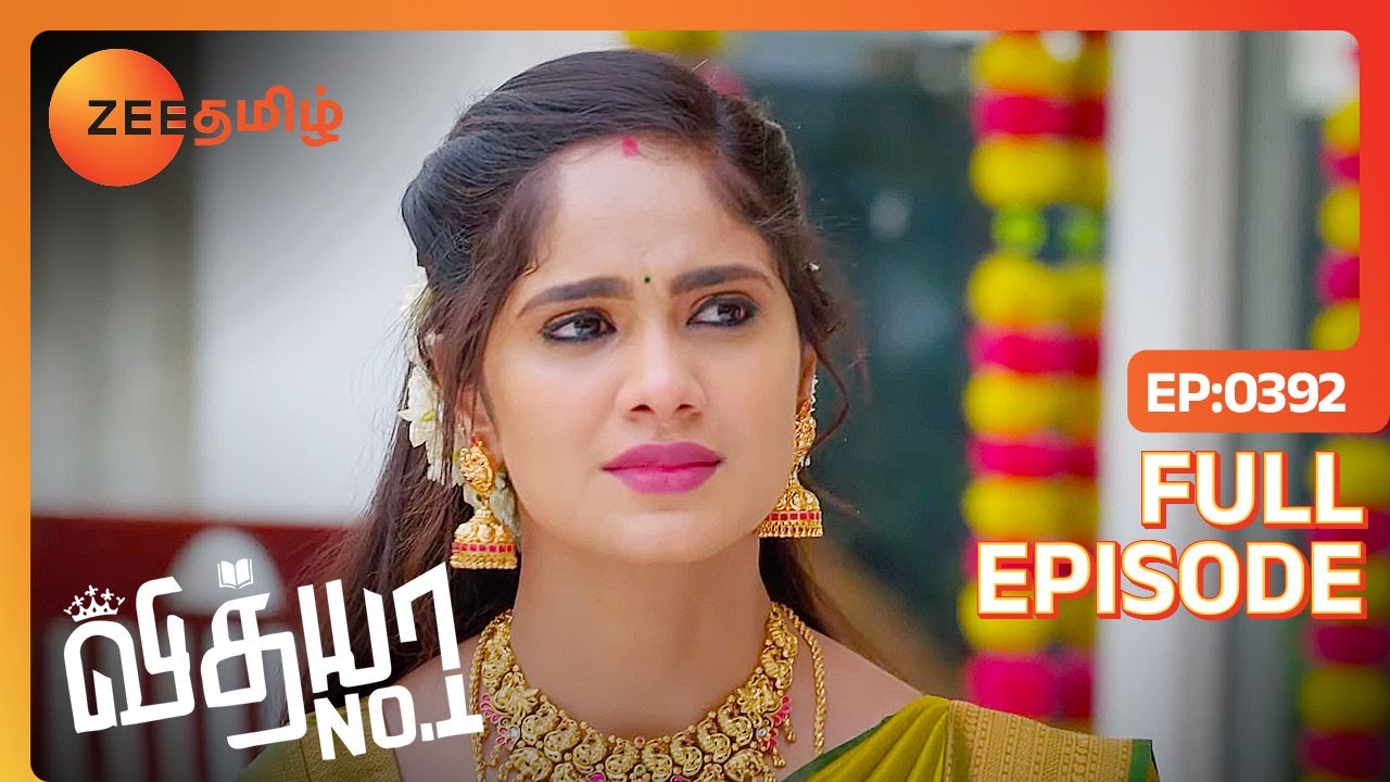 Vidhya என்ன முடிவு எடுக்கப் போறாங்க | Vidhya No 1 | Full Ep 392 | Zee Tamil | 05 May 23 - YouTube
