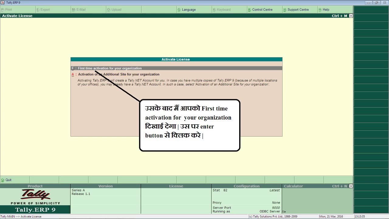 HOW TO INSTALL TALLY ODBC DRIVER how-to-install-tally-odbc-driver
