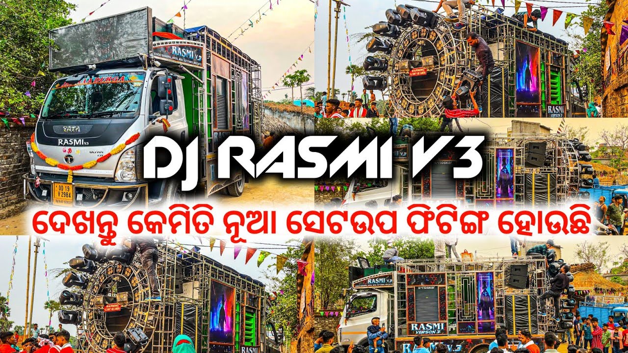 DJ RASMI V3 BRAND NEW SETUP 2023 HOW TO SETTING AND FITTING TODAY ...