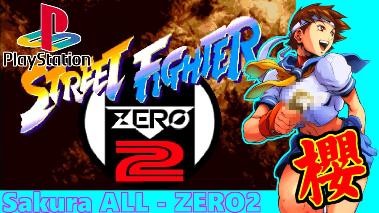 Sakura ALL - STREET FIGHTER ZERO2 for PS - YouTube