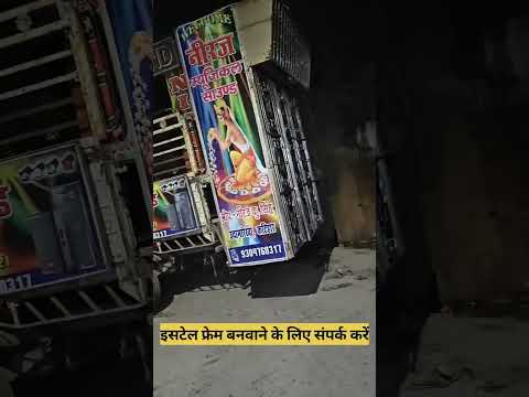 Pickup style packing DJ setup #shahalamdjsound - YouTube