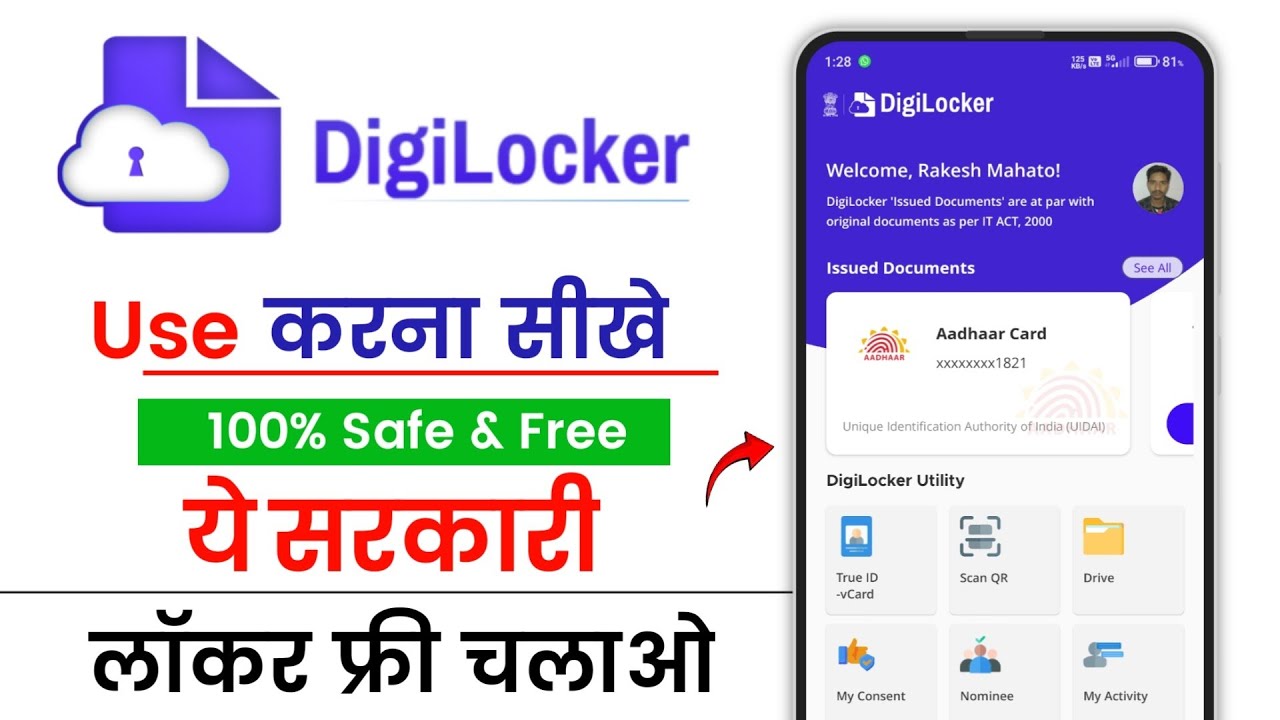 Digilocker App Kaise Use Kare | Digilocker Account Kaise Banaye Or Istemal Kaise Kare - YouTube