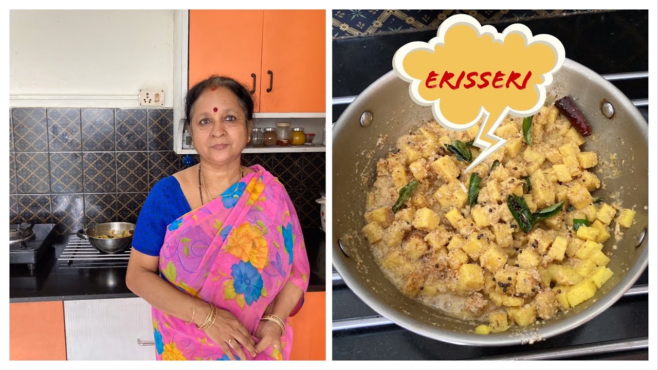 Erisseri !! South Indian side dish for Rice! - YouTube