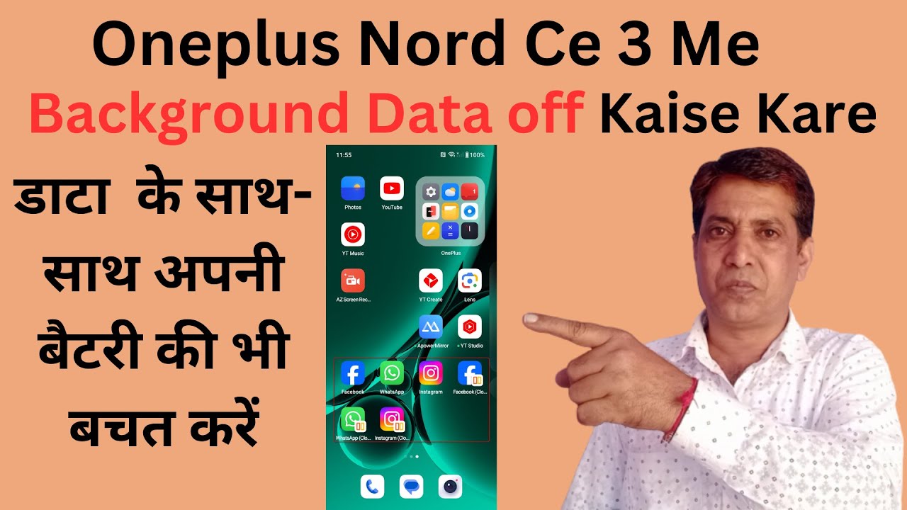 Oneplus Nord ce 3 Me Background Data off Kaise Kare | Oneplus Nord Ce 3 ...