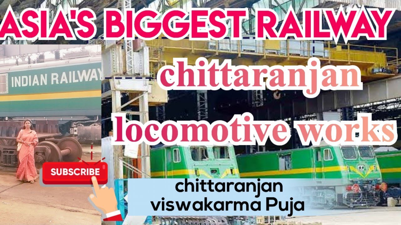 CLW Chittaranjan locomotive works #এশিয়া মহাদেশ এর সবথেকে বড় রেল ...