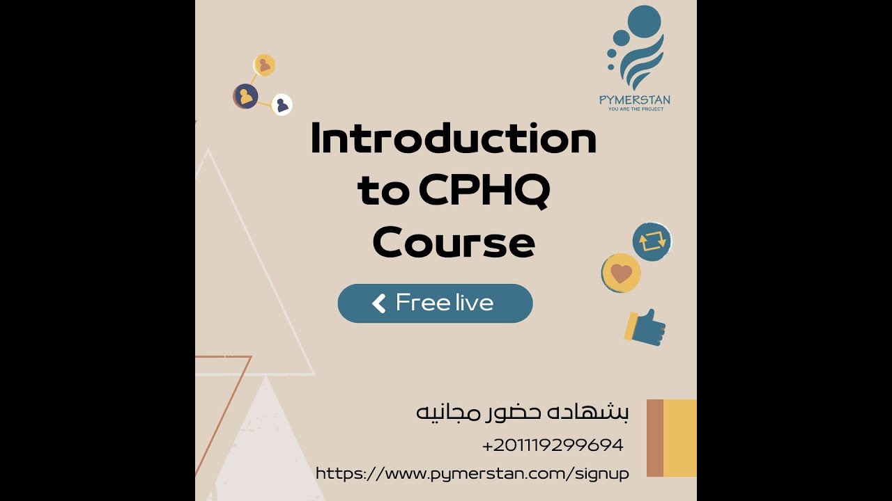 Introduction to CPHQ Course - YouTube